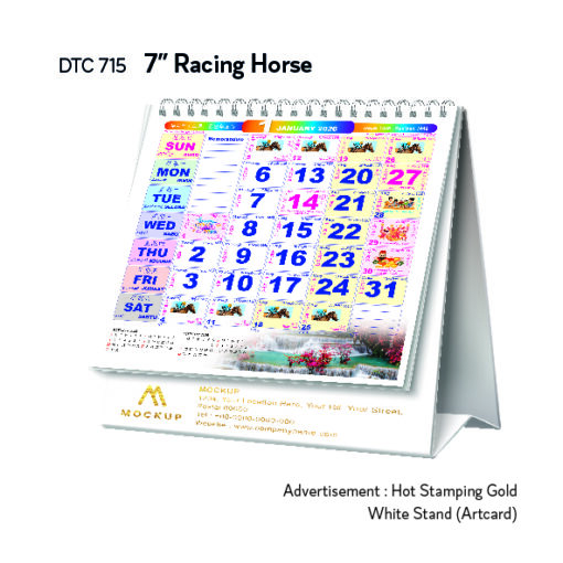 DTC 715 - 7” Racing Horse 2026